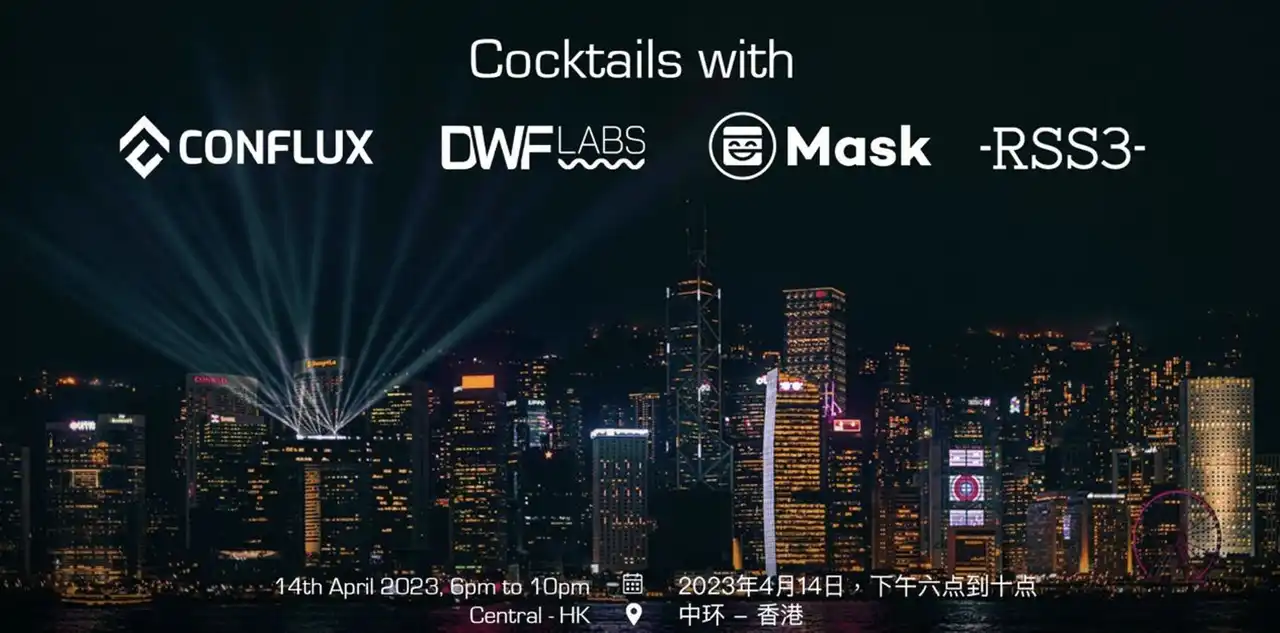 Cocktails with Conflux, DWF Labs, Mask and RSS3 - BlockBeats
