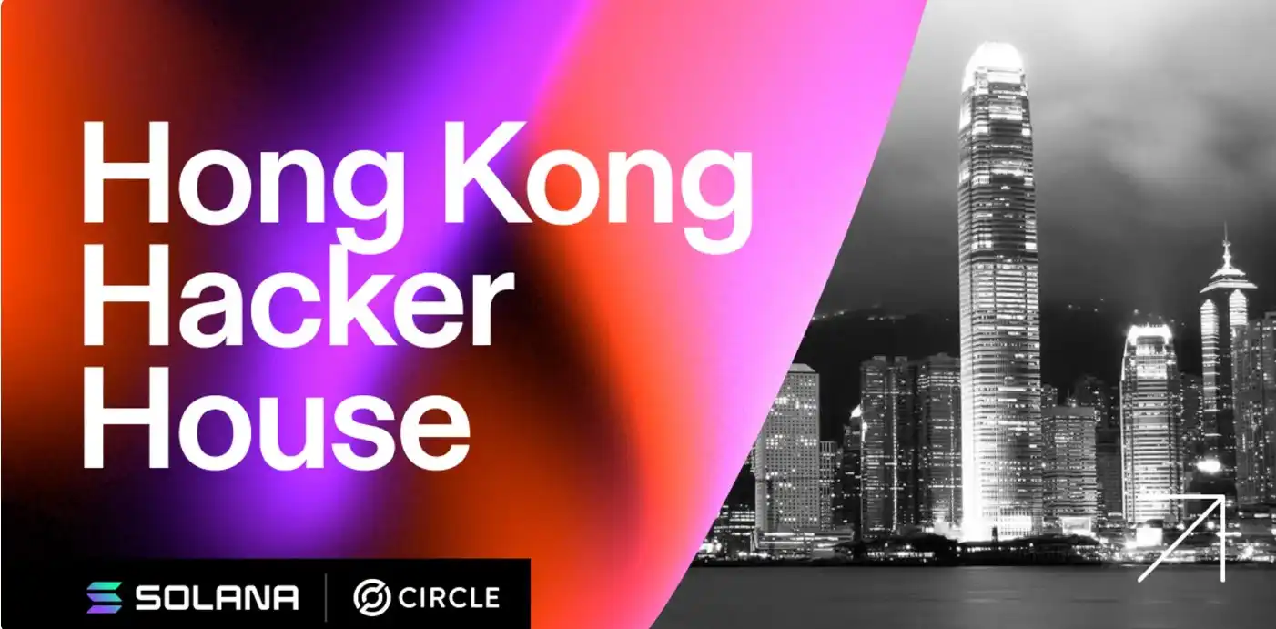 Hong Kong Hacker House - Solana - BlockBeats
